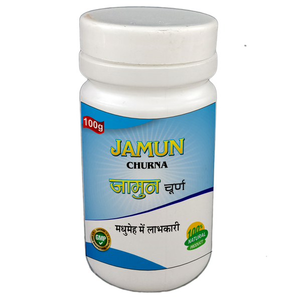 Jamun Seeds Powder | Jamun Churna – jaribooti.com