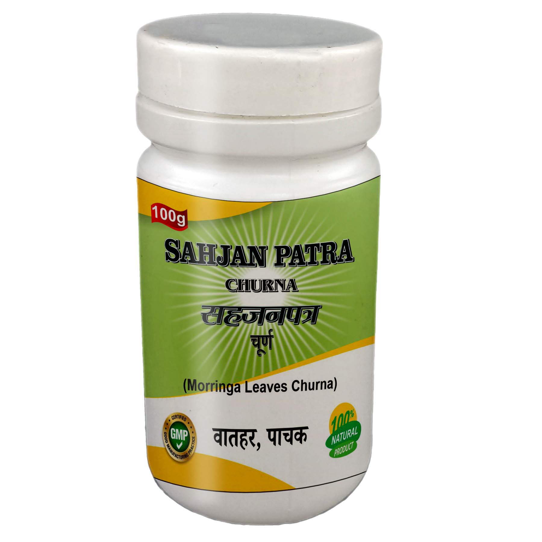 Sahjan Patrak Chunra | Moringa Powder | Moringa Leaves Churna ...